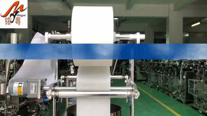 Automatic Coffee Teabag Packing Machine - Efficient & Versatile