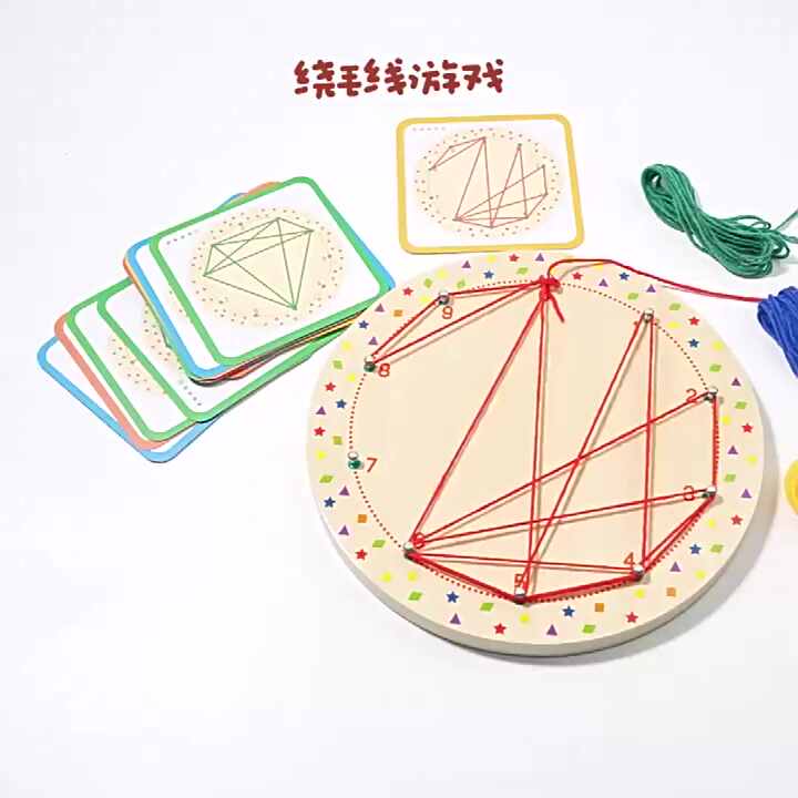 Wholesale Toys Kids 2024 - Threading Wooden Jigsaw Puzzle