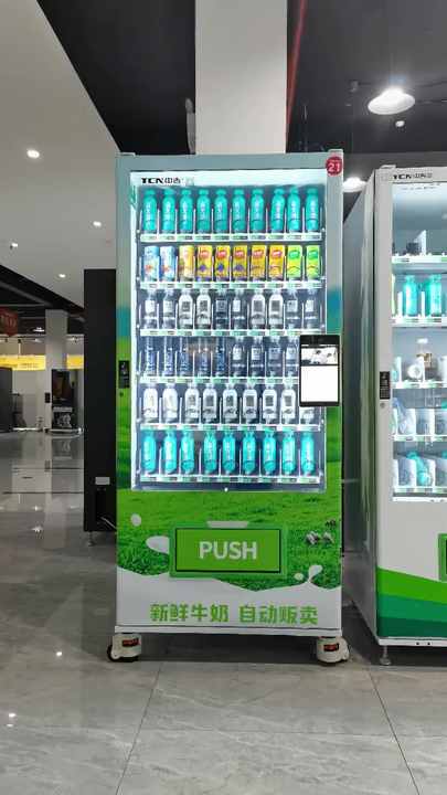 TCN Cashless Vending Machine - QR Code Payment for Snacks