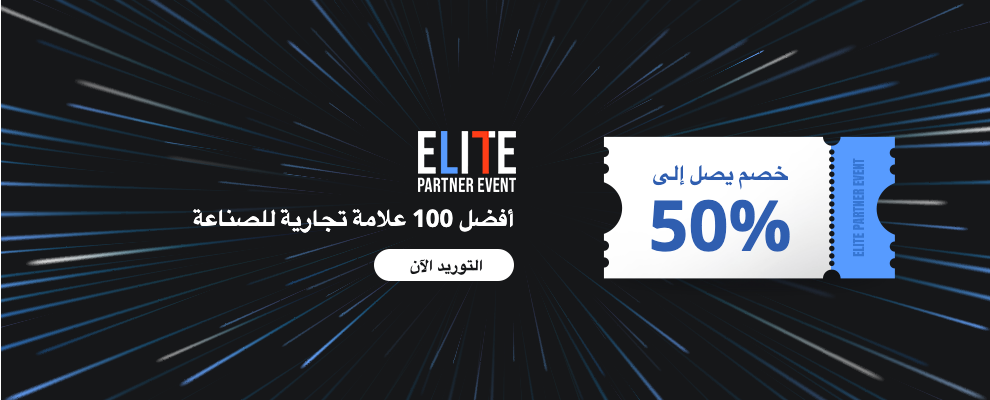 علي بابا Alibaba - أكبر منصة تجارية B2B عبر الإنترنت في العالم.