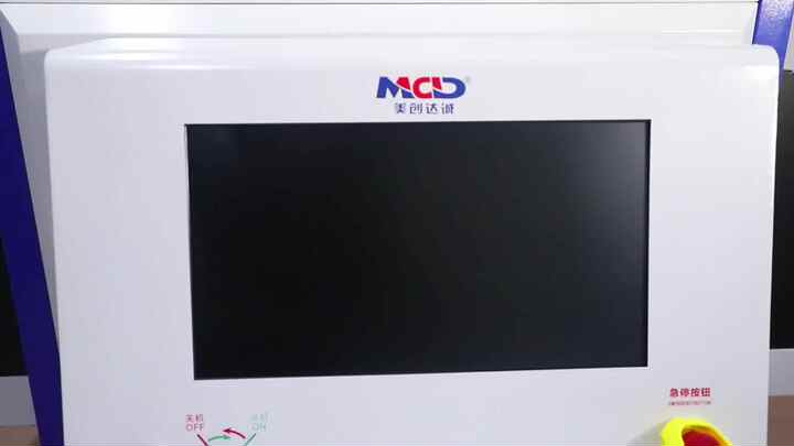 Big Cargo X-Ray Scanner Machine - MCD-10080 for Airports