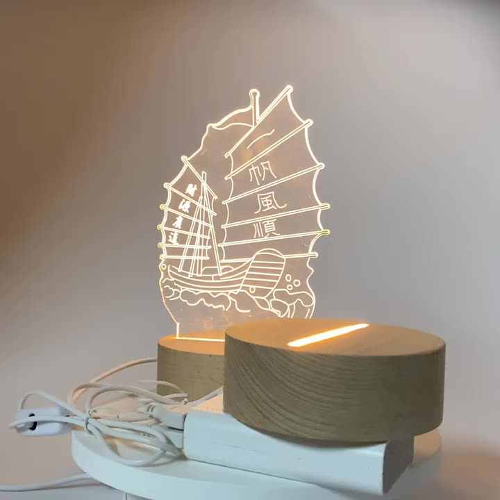DIY Wood 3D Light - Customizable LED Night Light Base