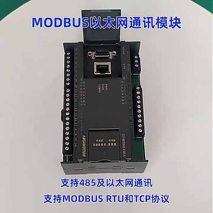 Amsamotion AMX-ETH-MODBUS-O16R Modbus RTU/TCP DI/DO AI/AO Data Collection Module Relay ...
