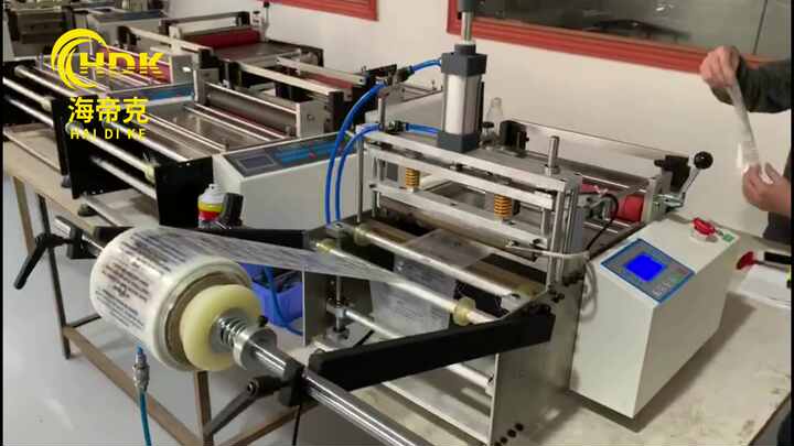 High Efficiency PVC Bag Making Machine - Heat Seal & Cut