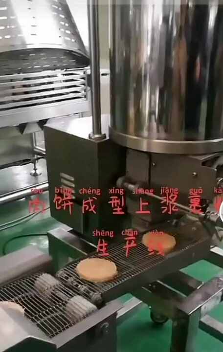Mini Electric KFC Chicken Nuggets Production Line Burger Patty Making ...