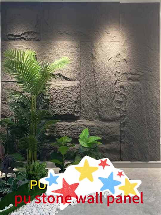 Luxury PU Faux Artificial Stone One Panel One Wall Decorative Wall Panel Polyurethane Rock ...