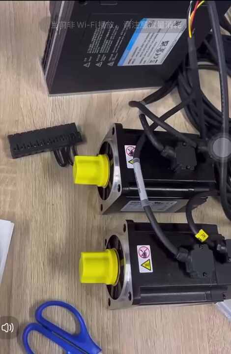 Inovance Servo Motor Drive Set - High Efficiency Motors