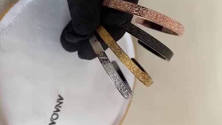 Ayat Al Arabic Islam Engraved Bracelets - Gold Plated