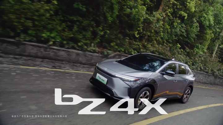 2023 Toyota Bz4x Electric SUV - 500KM Range & 204PS Power
