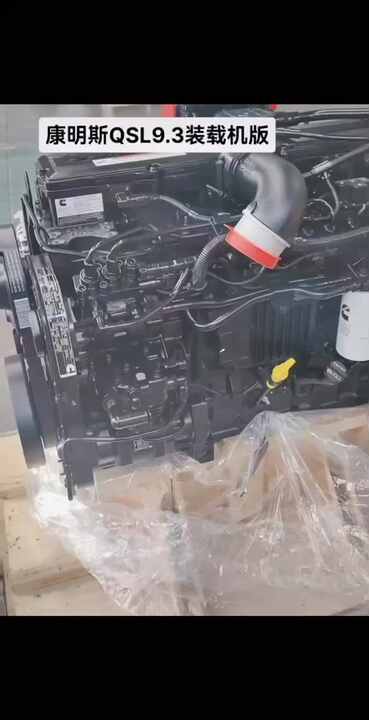 Original New Cummins QSL9.3 Engine Assembly for Loaders