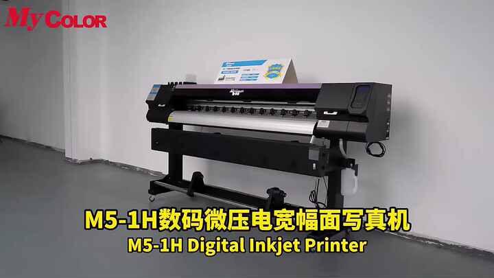 Bestbuy Wide Format Eco Solvent Sublimation Inkjet Printer