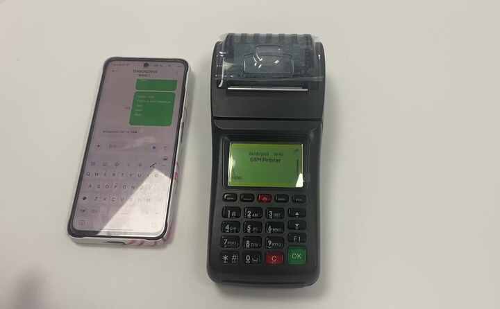 25% Discount Handheld USSD Code Prepaid Airtime Vending Machine WIFI ...