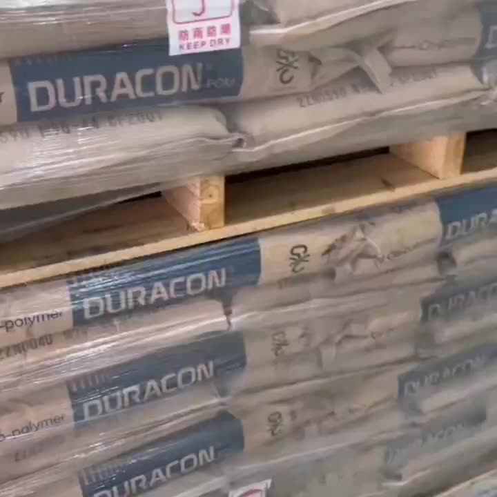 Polyplastics Duracon POM M25-44 Performance Polymers Gear Plastic Raw Materials acetal resin ...