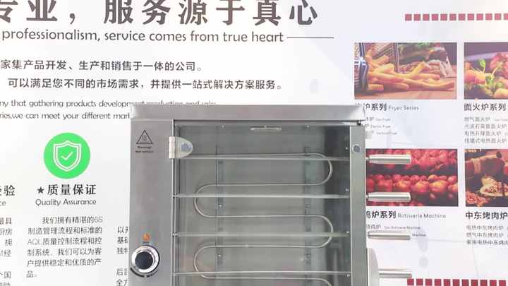 Libermann Gas Rotisserie - Durable Chicken Grill Machine