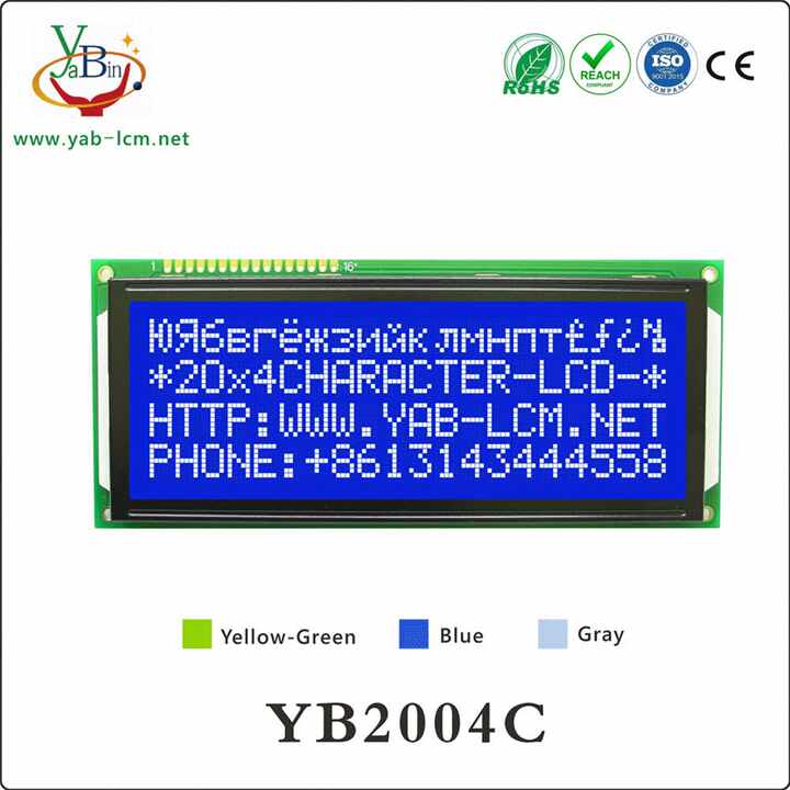 Big Size, Big Character LCD Display - YB2004C (5.1 Inch)