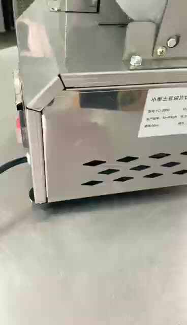 2021 Small Mini Ginger Sweet Potato Peeling & Slicing Machine - HOUPLUS