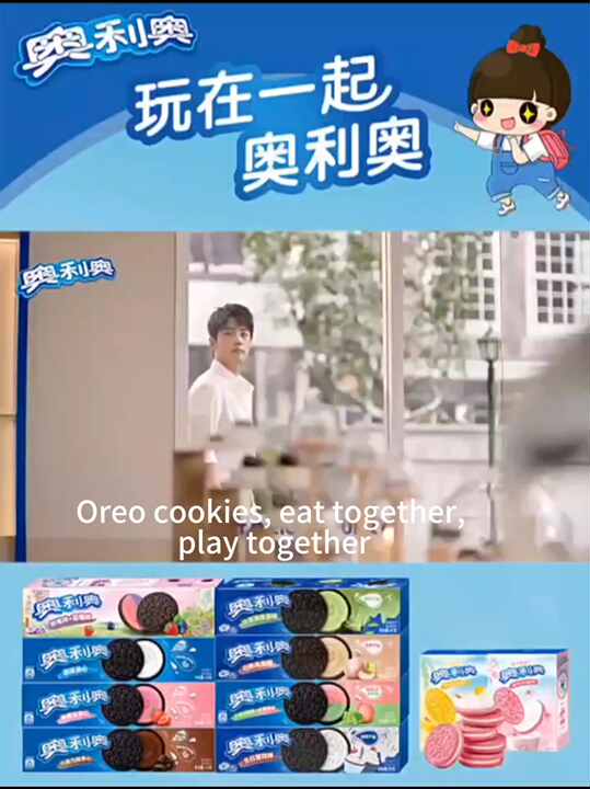Oreo Biscuits Cheese Flavor Sandwich Biscuits Exotic Snacks Children's ...