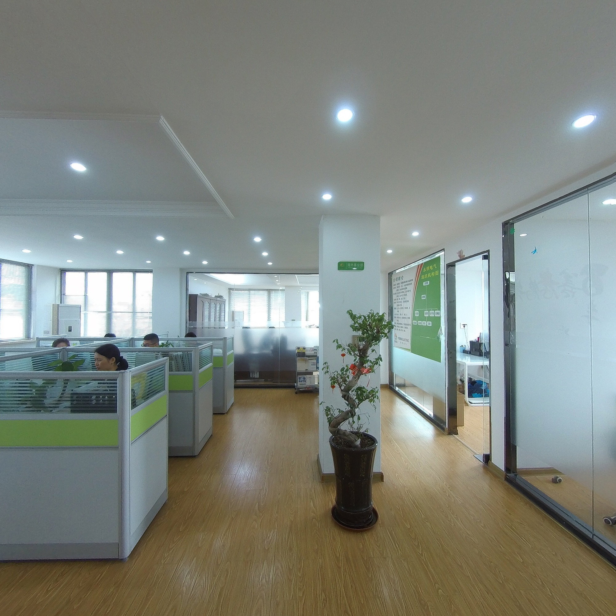 Yueqing Yomin Electric Co., Ltd.