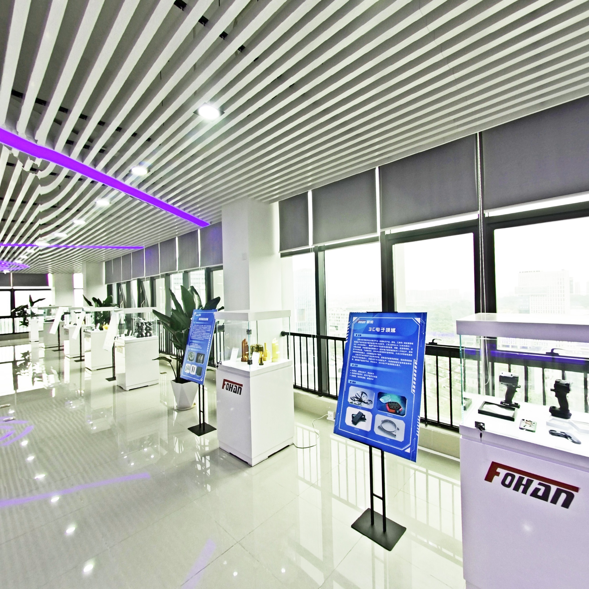 Guangdong Fohan Technology Co., Ltd.