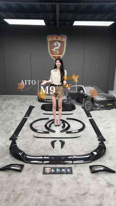 For Aito M9 SUV Upgrades Abina Style Full Dry Carbon Fiber Body Kit ...