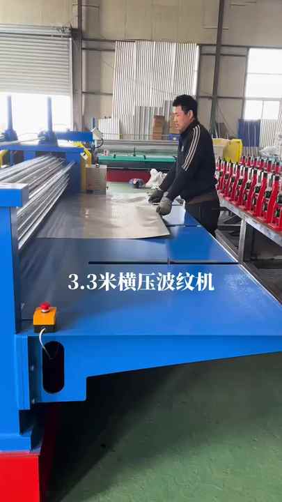 DIXIN Cross-pressure Corrugated Sheet Roll Forming Machine Metal Thin ...