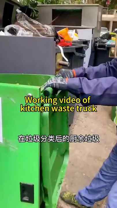 Dongfeng Efficient 6-Cubic Meter Kitchen Food Waste Collection Truck ...