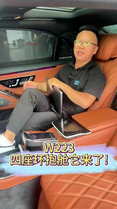 S-Class W221 to W223 Interior Upgrade Kit - Full Luxury Upgrade with ...