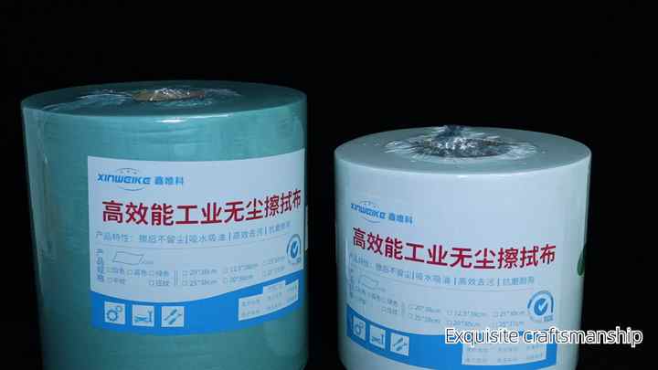 Nonwoven Cellulose Industrial Paper Rolls Dust Remove Lint Free Wood ...