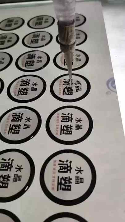 Waterproof Custom 3d Embossed Gel Labels Sticker Soft Plastic Pvc Vinyl ...