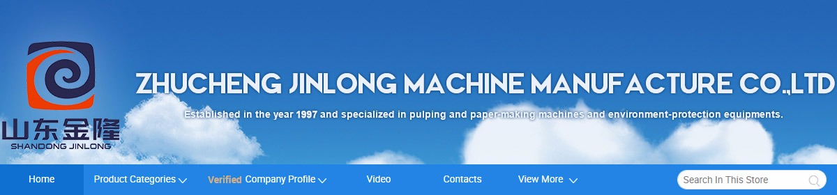 Company Overview - Zhucheng Jinlong Machine Manufacture Co., Ltd.