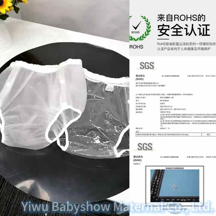 Waterproof Frosted Transparent TPU Adult Diaper Pant Leakproof Washable ...