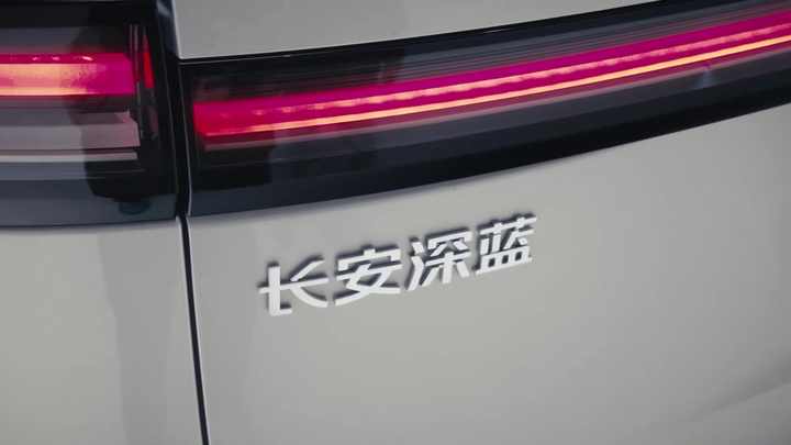 Geely Deep Blue S09 2025 Rear Drive Ultra SUV Hybrid Power