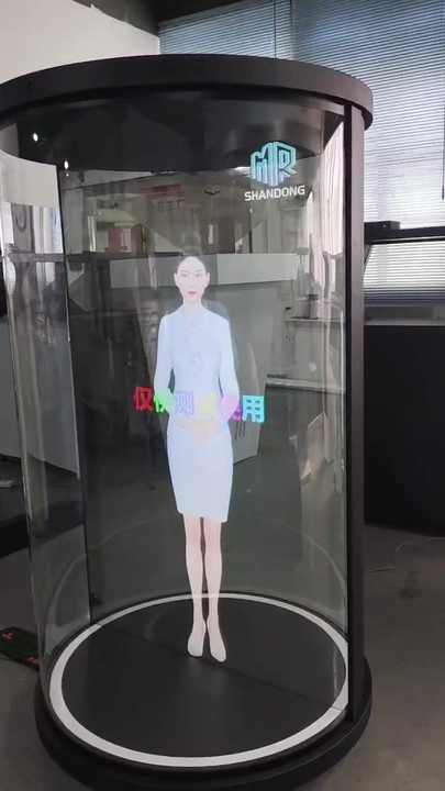 75-Inch 3D Holographic Cabin with AI Virtual Digital Human & Voice ...