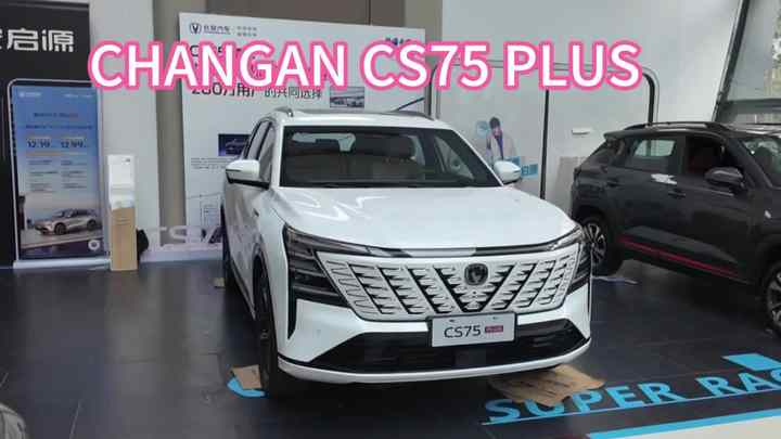 Changan CS75 Plus 2025 Brand New Car Made in China Left Hand Car Best ...