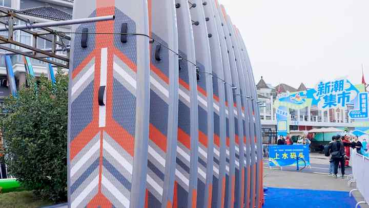 Stable 14ft Inflatable Racing SUP, High Pressure Drop Stitch ...