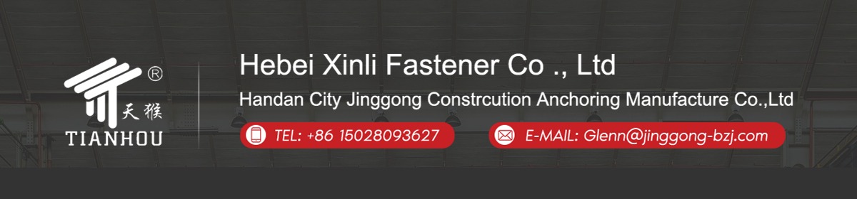 Company Overview - Hebei Xinli Fastener Co., Ltd.