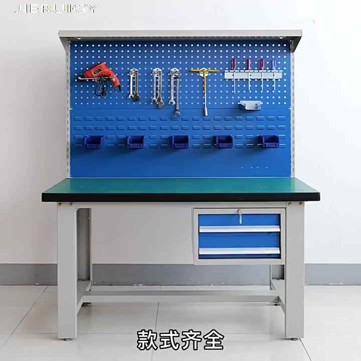 JIERUI ESD Workbenches - Durable and Versatile Solutions