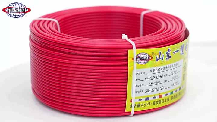 Low-Voltage BV/BVR Electrical Cable for Home Lighting Circuits ...