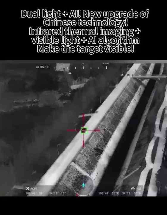 FPV Drone With AI Intelligent Recognition Target Detection Laser ...