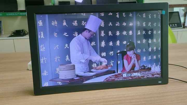 19 Inch Touch Screen Digital Signage & Picture Frame with MP3 and MP4 ...