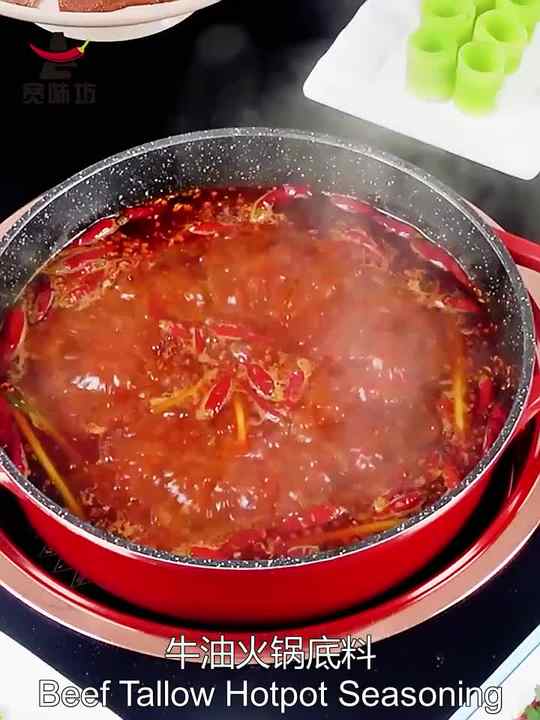Economical All in One Beef Tallow Hot Pot Base Spicy Pot Chuanchuan ...
