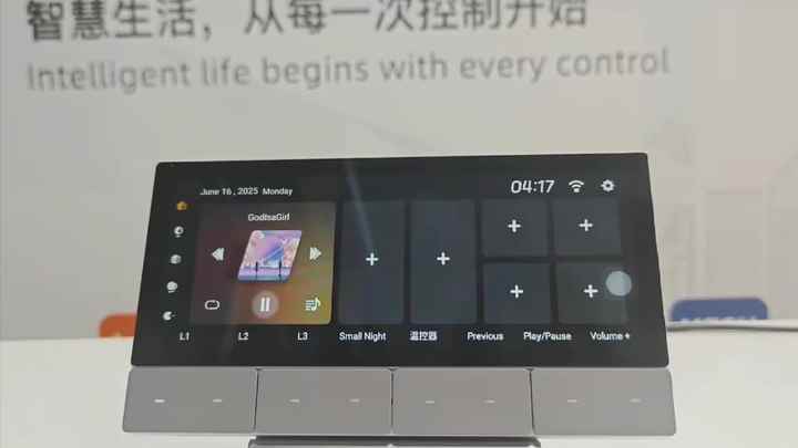 Tuya Zigbee 6.2 Inch Smart Control Panel UK EU Connectivity 4 Speakers ...