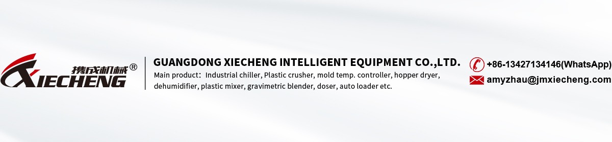 Company Overview - Guangdong Xiecheng Intelligent Equipment Co.,Ltd.
