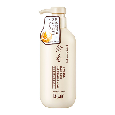 Shantou Bosuya Cosmetic Co., Ltd. - Makeup, Skin Care