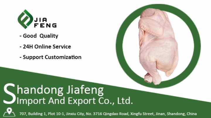 Halal Certified Frozen Whole Chicken for Sale Wholesale Frozen Halal ...
