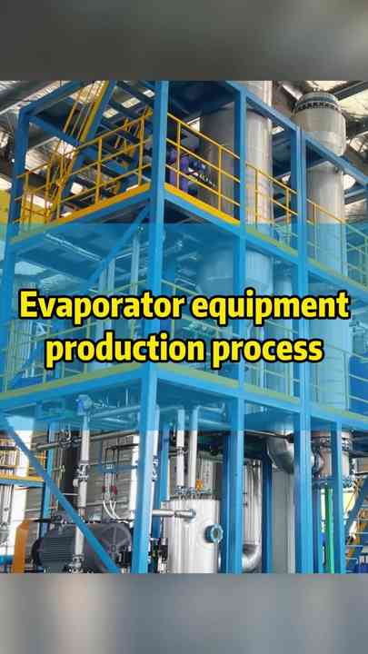 Multi Effect Evaporation Vacuum Salt Making Plant MVR