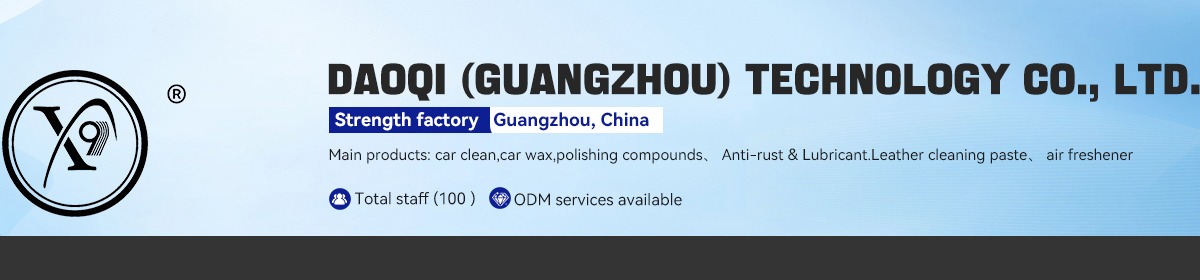 car clean - DAOQI (GUANGZHOU) TECHNOLOGY CO., LTD.