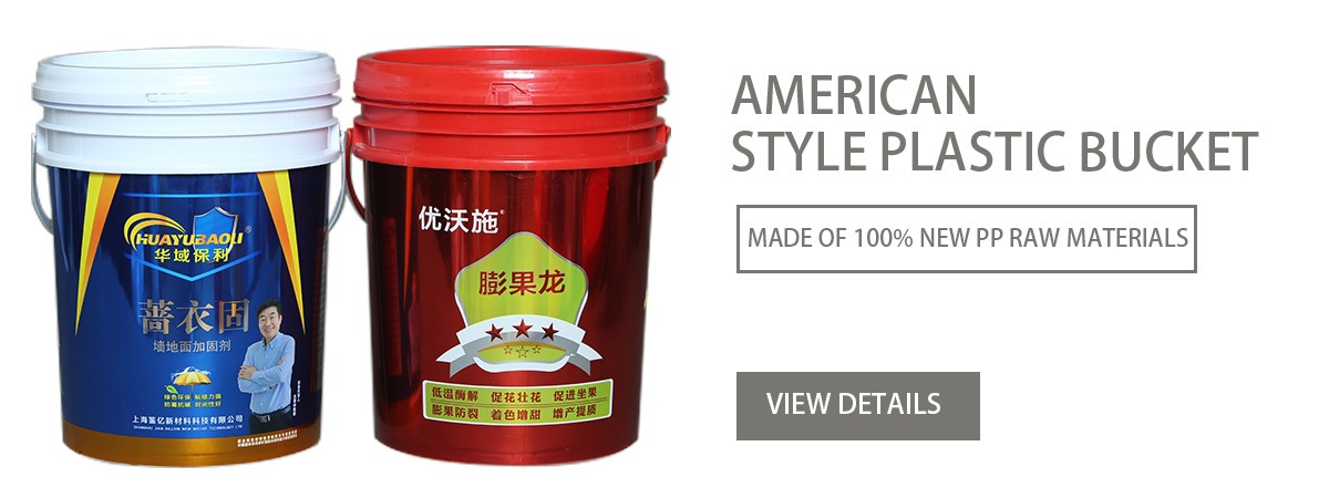 Xingtai Xinbei Plastic Products Co., Ltd. - Plastic Buckets, Plastic ...