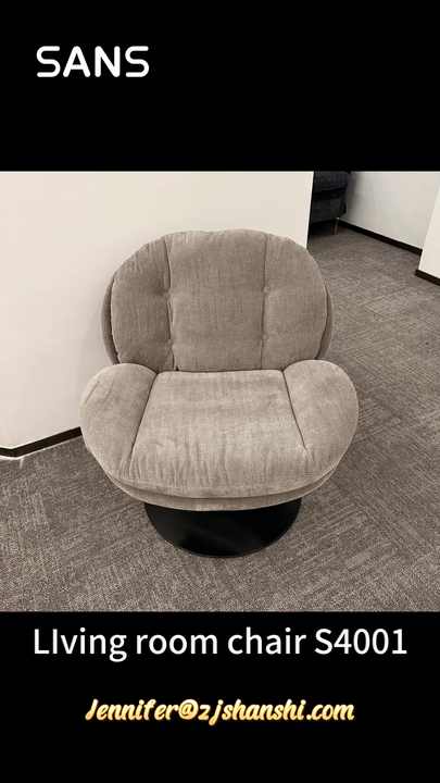 SANS Modern Single Seat Fabric Material Swivel Reading Chair Minimalist ...
