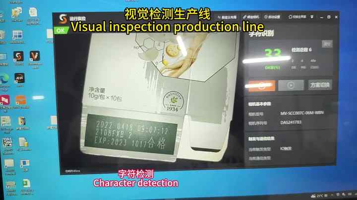 Character Visual Inspection Equipment for Packaging Bags Production ...